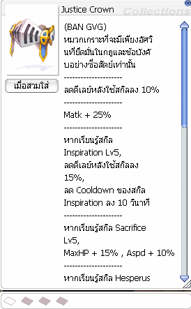 Darlyl : OCP ITEM HOT WEEK V1