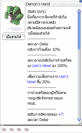 Darlyl : OCP ITEM HOT WEEK V1